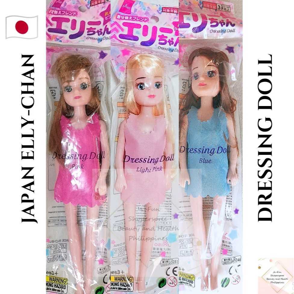Dolly princess JAPAN DAISO DRESSING DOLL ELLY-CHAN LIGHT PINK DRESS-UP ...
