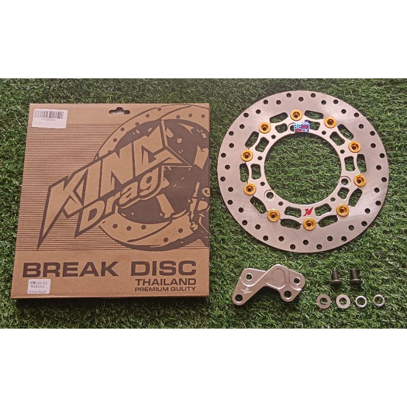 KING DRAG 260MM ALLOY FLOATING FRONT DISC WITH BRACKET NMAX V1 V2/AEROX V1 V2 | Shopee Philippines
