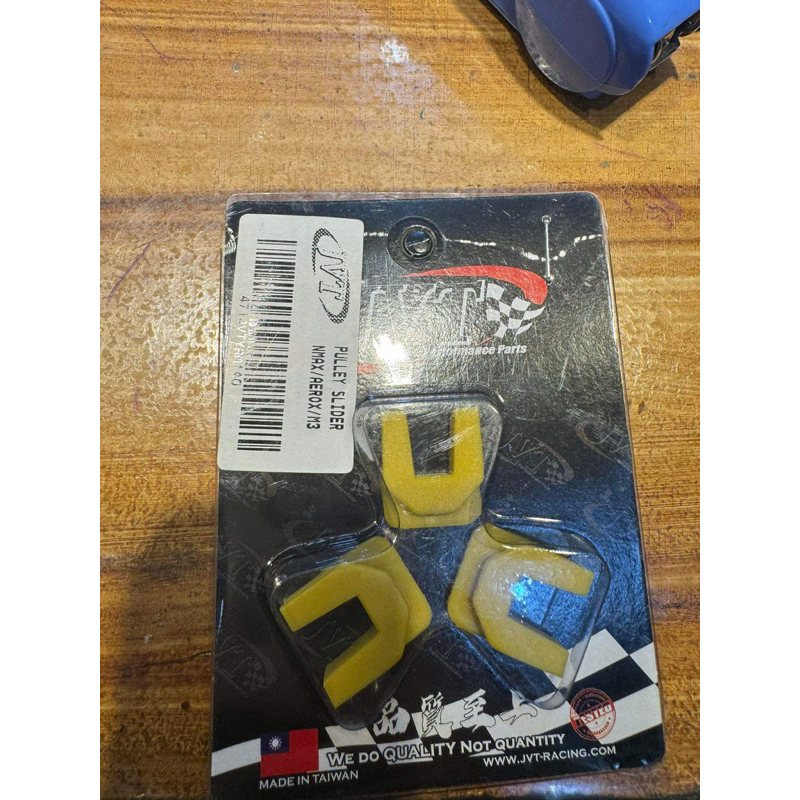 JVT SLIDE PIECE FOR JVT BACK PLATE MIO/MIO I 125/NMAX/AEROX/CLICK/BEAT ...