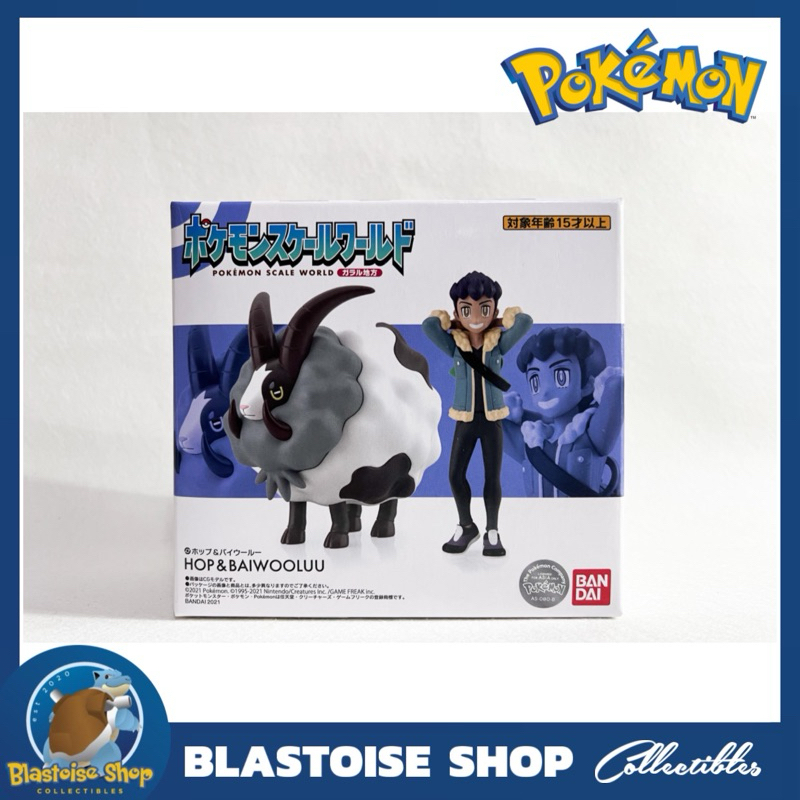 Pokemon Scale World Galar - Hop & Dubwool Premium Bandai 1/20 Scale ...