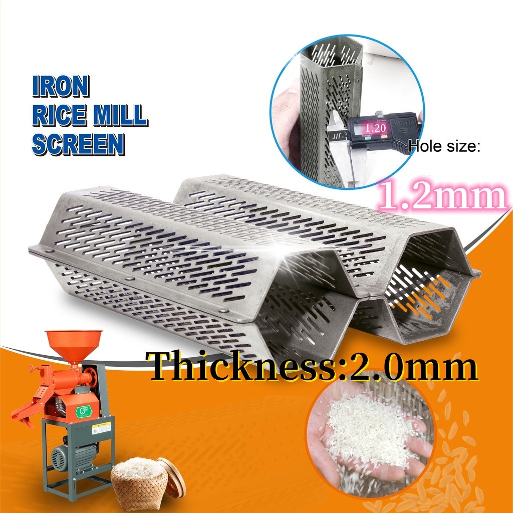 Hexagon Iron Rice Mill Screen Household 6N40 Rice Sieve Rice Milling ...