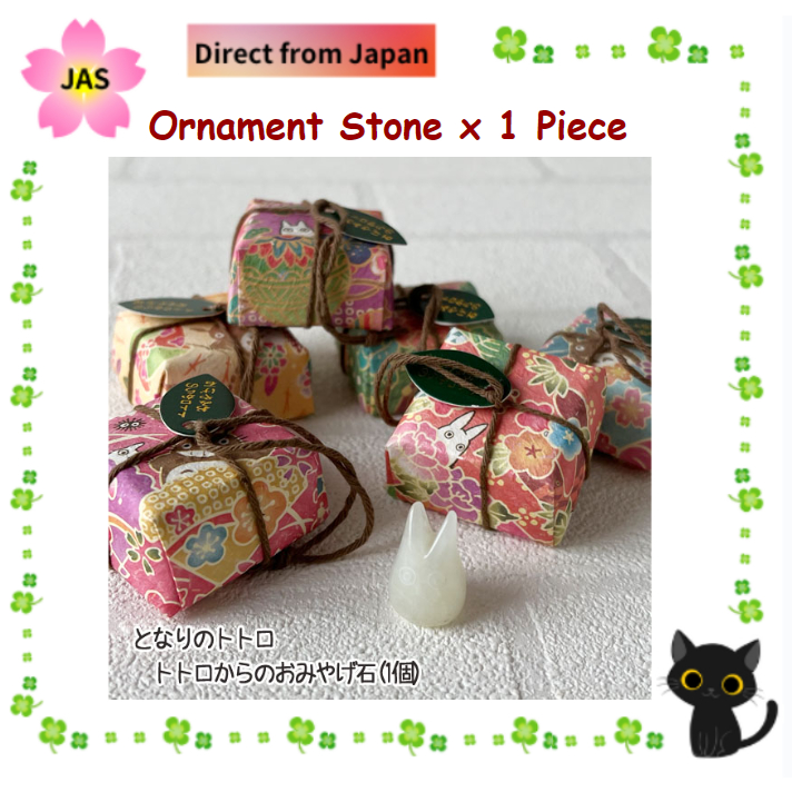 [Direct from JAPAN] Studio Ghibli My Neighbor Totoro Handmade Ornament ...