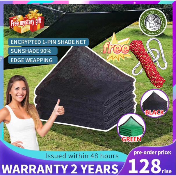 Anti UV 90% Sun Shade Net Outdoor Garden Farm Net Net Greenhouse Net ...