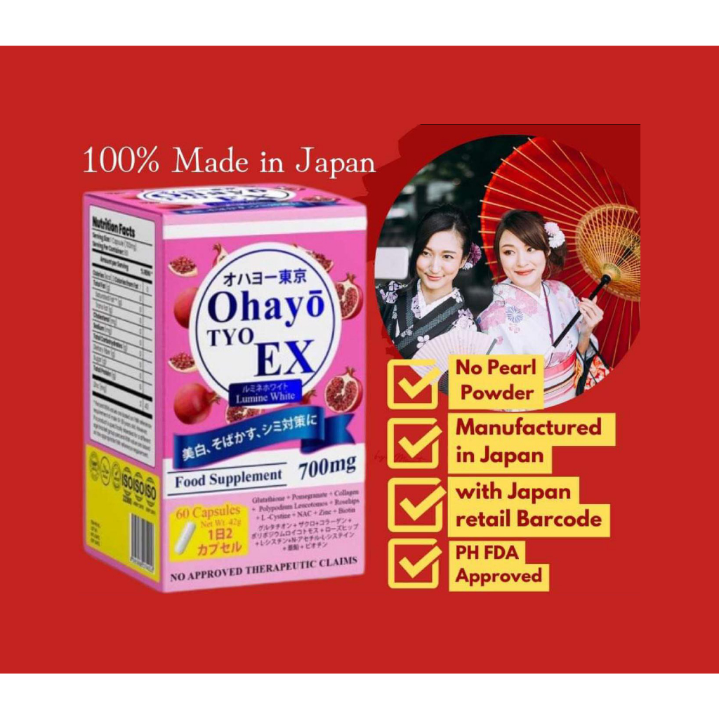 Ohayo TYO Tokyo EX 700mg Glutathione Oral Sunblock Pomegranate Collagen ...