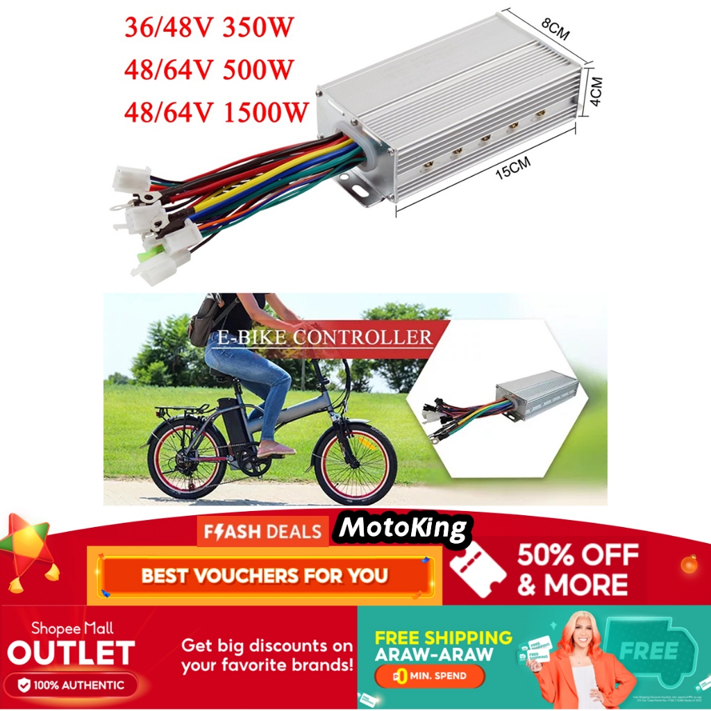 【12H SHIP】DC Electric Bicycle E-Bike Scooter Brushless DC Motor ...