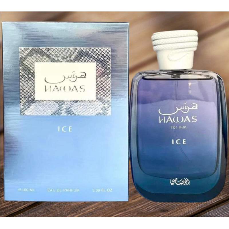 Rasasi HAWAS ICE 1ml 2ml 5ml | Shopee Philippines