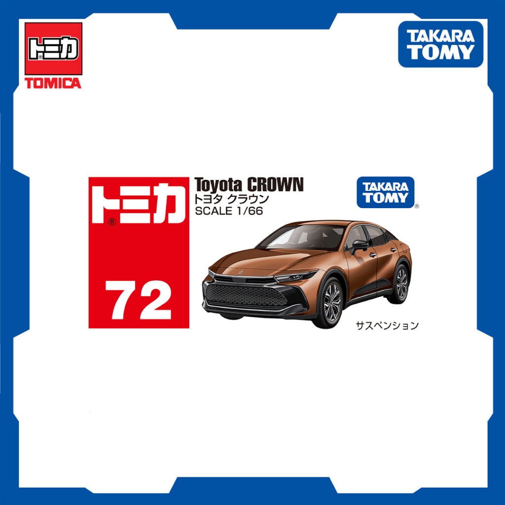 Tomica Tomica No. 72-08 Toyota Crown (Box) | Shopee Philippines