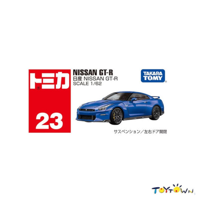Tomica car No.23 Nissan GT-R blue | Shopee Philippines