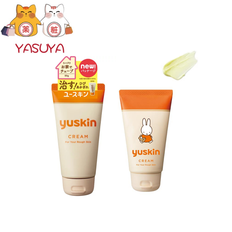 Yuskin pharmaceutical yuskin tube 80g / 40g kamay cream tubular kamay cream 80g / 40g | Shopee ...