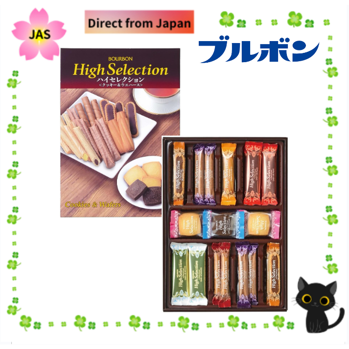 [Direct from JAPAN] Bourbon High Selection Cookies & Wafers Assorted ...