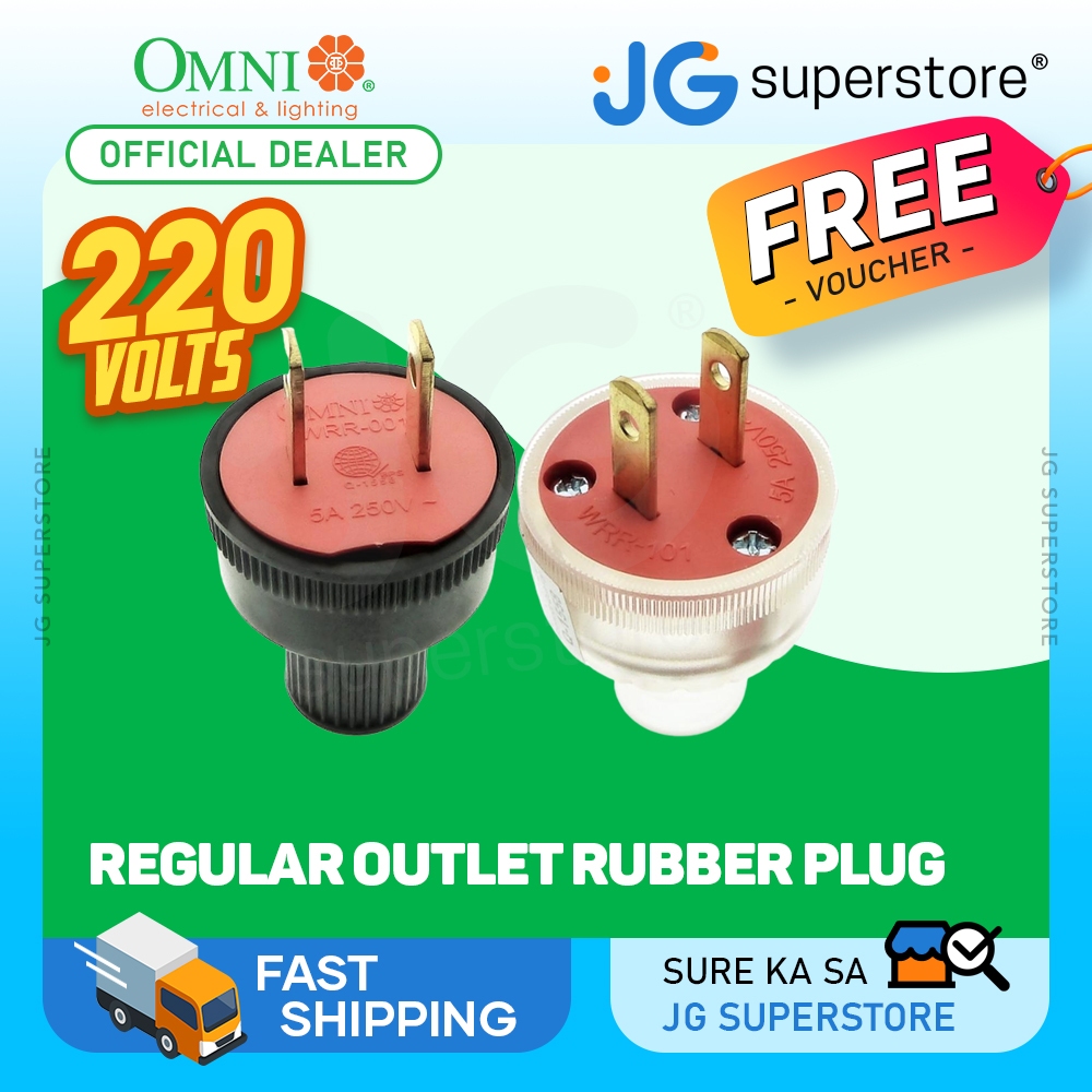 OMNI Regular Rubber Male Plug 5A 220V for Electrical Outlet & Sockets ...