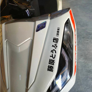 Fujiwara Tofu Shop Initial D Japanese Manga Anime JDM Sticker Decal for ...