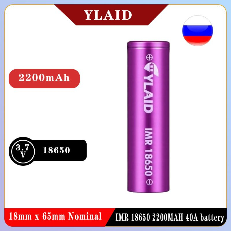 Cylaid Ylaid 40A 2200mAh 18650 Battery SSF0 TDK7 | Shopee Philippines