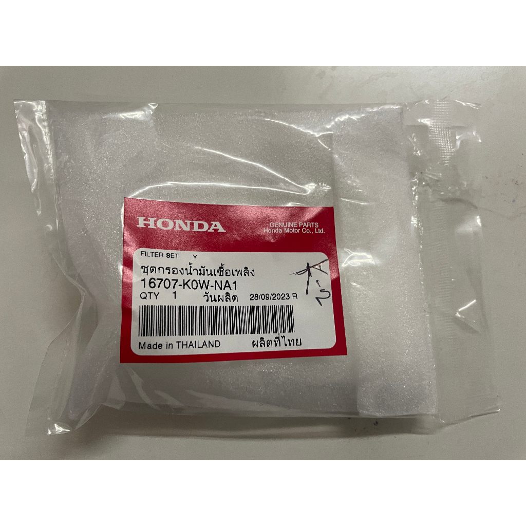 Honda Genuine Fuel Filter 16707K0WNA1 for ADV160 and 2023-present ...