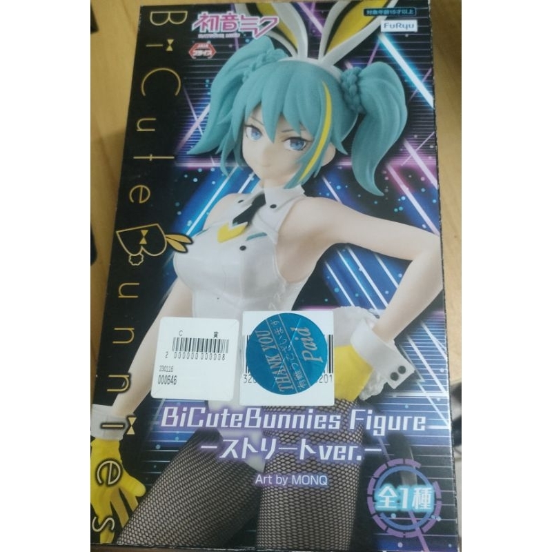 Hatsune Miku BiCute Bunnies Figure yellow ver | Shopee Philippines