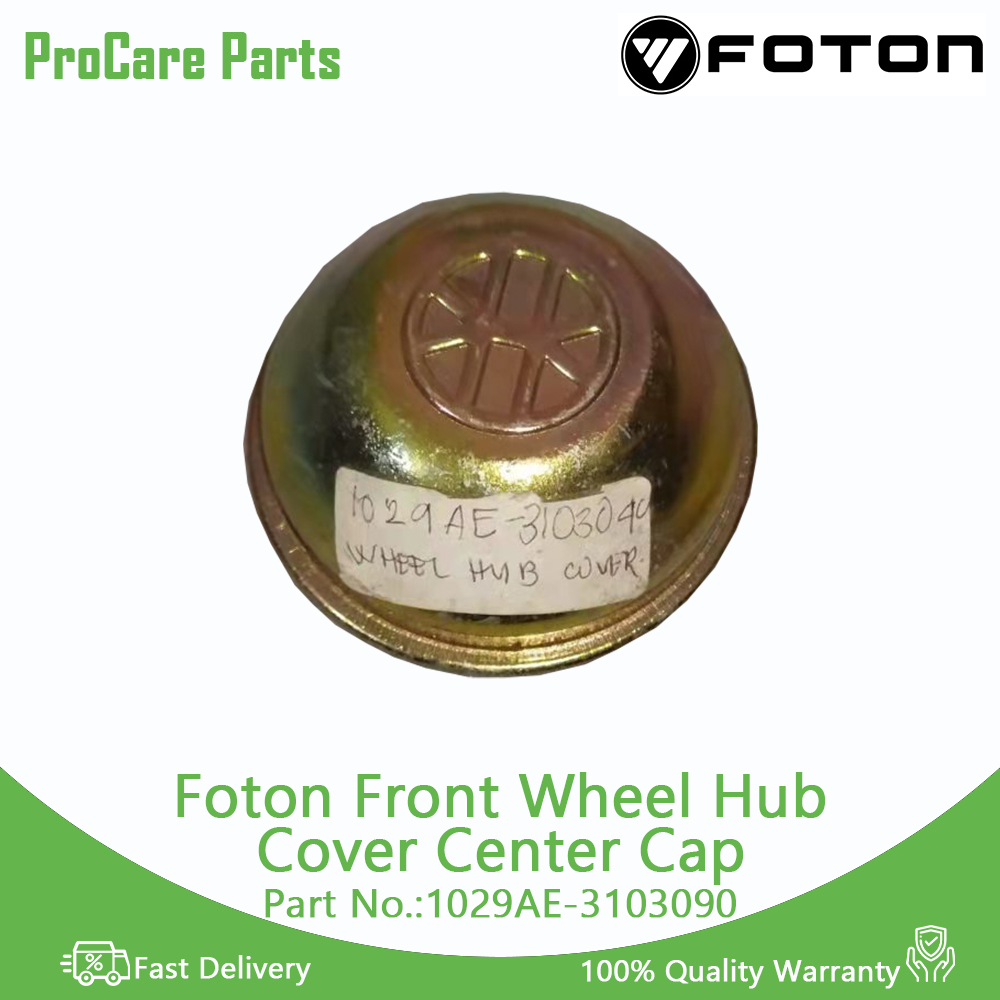 Foton Front Wheel Hub Cover Center Cap Part#:1029AE-3103090 | Shopee ...