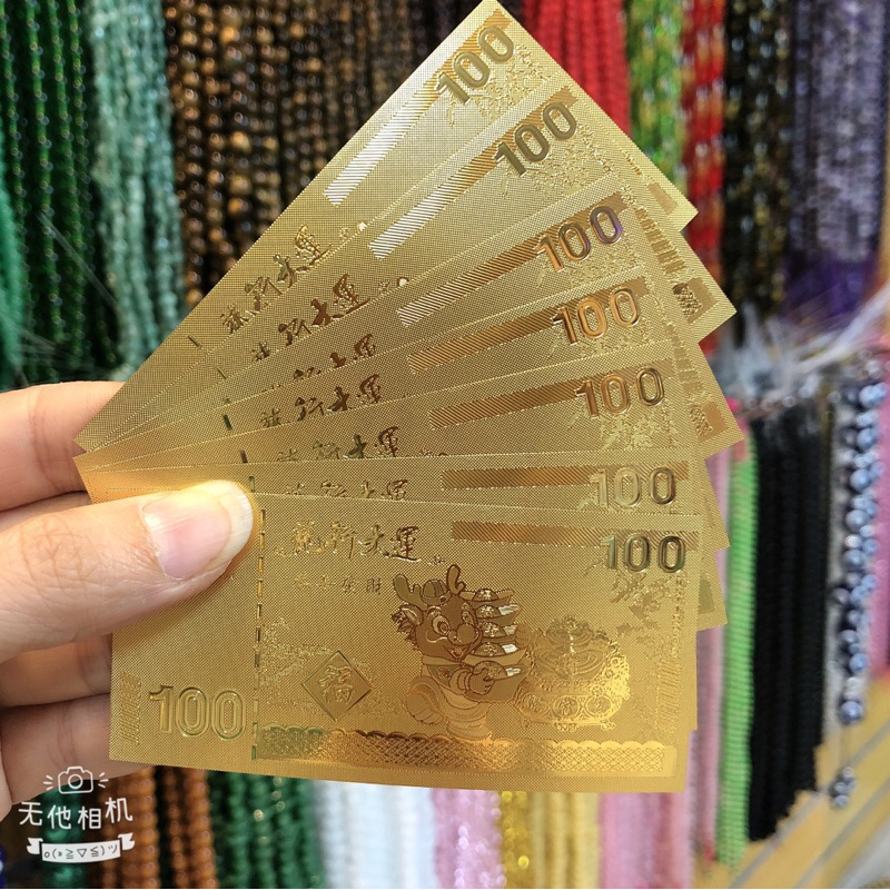 Small Fortune Dragon Gold Card(4.5cm*9cm) | Shopee Philippines