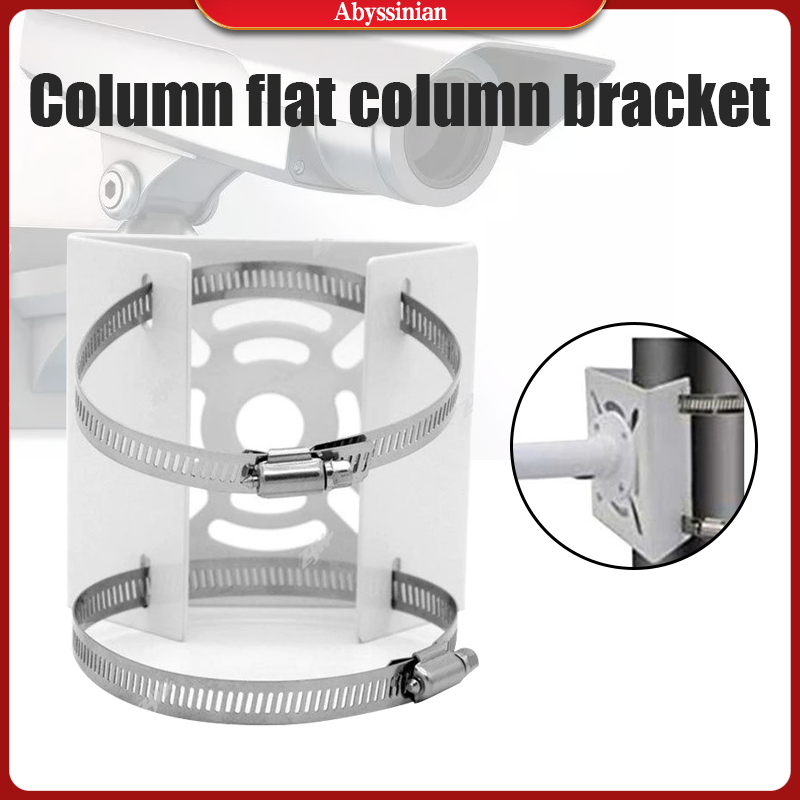 Surveillance Security CCTV Wall Mount Bracket Universal Street Light ...