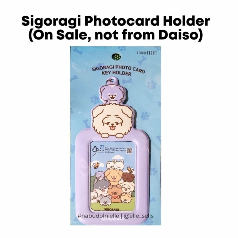 Photocard Holder Keyring or Keychain | Daiso Korea KR Spring Carebears Composition Y2K Aesthetic ...