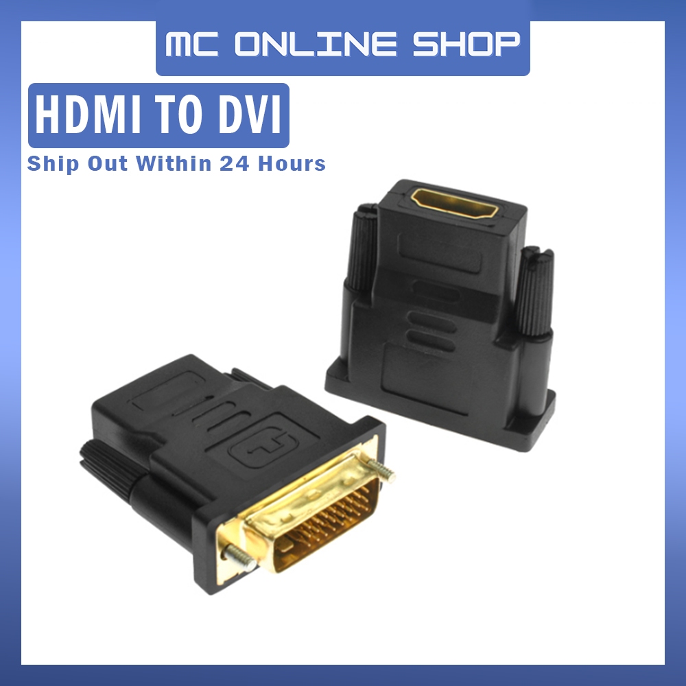 Cable Adapter Converters HDMI DVI VGA DP Display Port Male To Female ...