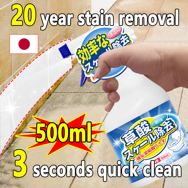 Japan imported Bathroom Cleaner Toilet Bowl Cleaner Multifunctional ...