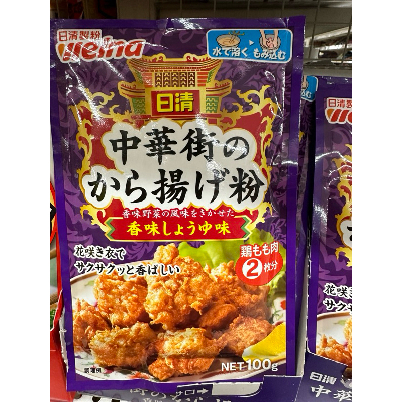 NIPPON SEIFUN PREMIUM KARAAGE POWDER | Shopee Philippines