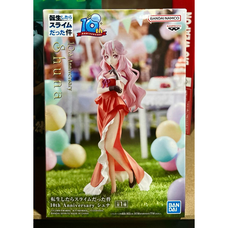 That Time I Got Reincarnated as a Slime 10th Anniversary Shuna Figure ...