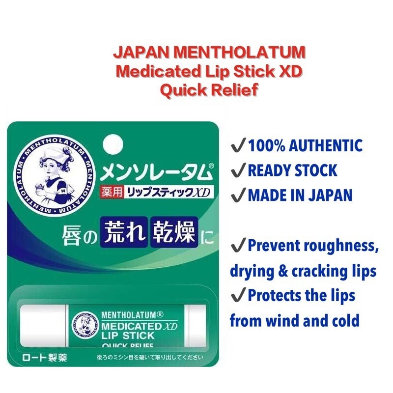 ROHTO MENTHOLATUM MEDICATED LIP STICK XD | Shopee Philippines