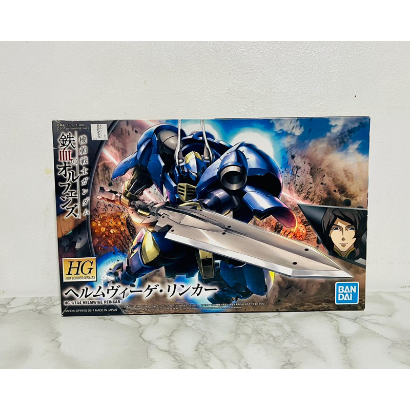 HG Iron-Blooded Orphans 1/144 Scale Model Helmwige Reincar | Shopee ...