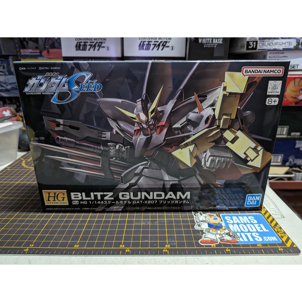 HG Gundam Seed - Box No. R04 - Blitz Gundam | Shopee Philippines