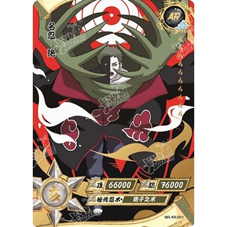 NR-AR-051 Zetsu AR T2W5 Naruto Kayou Card | Shopee Philippines