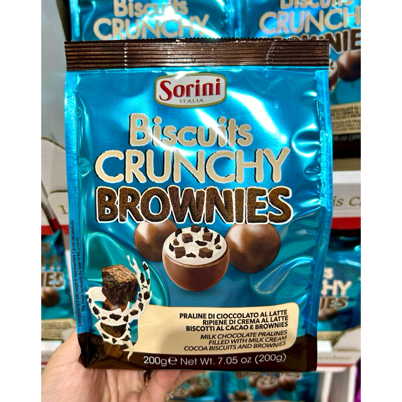 Sorini Biscuits Crunchy Brownies 200g | Shopee Philippines