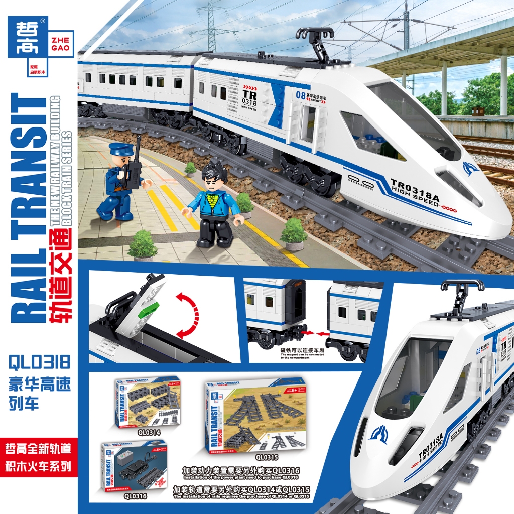 Rail Transit Building Blocks Train Toys with Railway QL0318 | Shopee ...