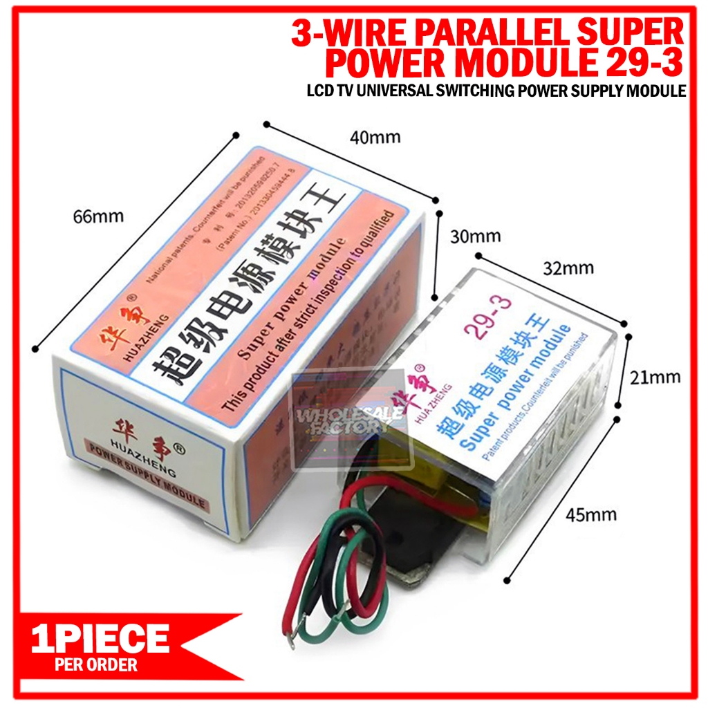 Three-Wire Paralell Super Power Module 29-3 LCD TV Universal Switching ...