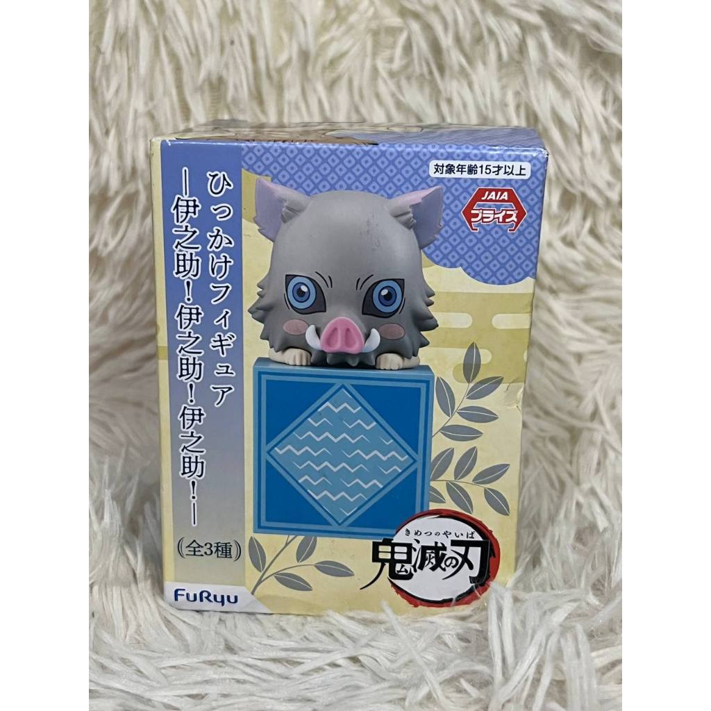 Demon Slayer - Furyu Hikkake - Inosuke | Shopee Philippines