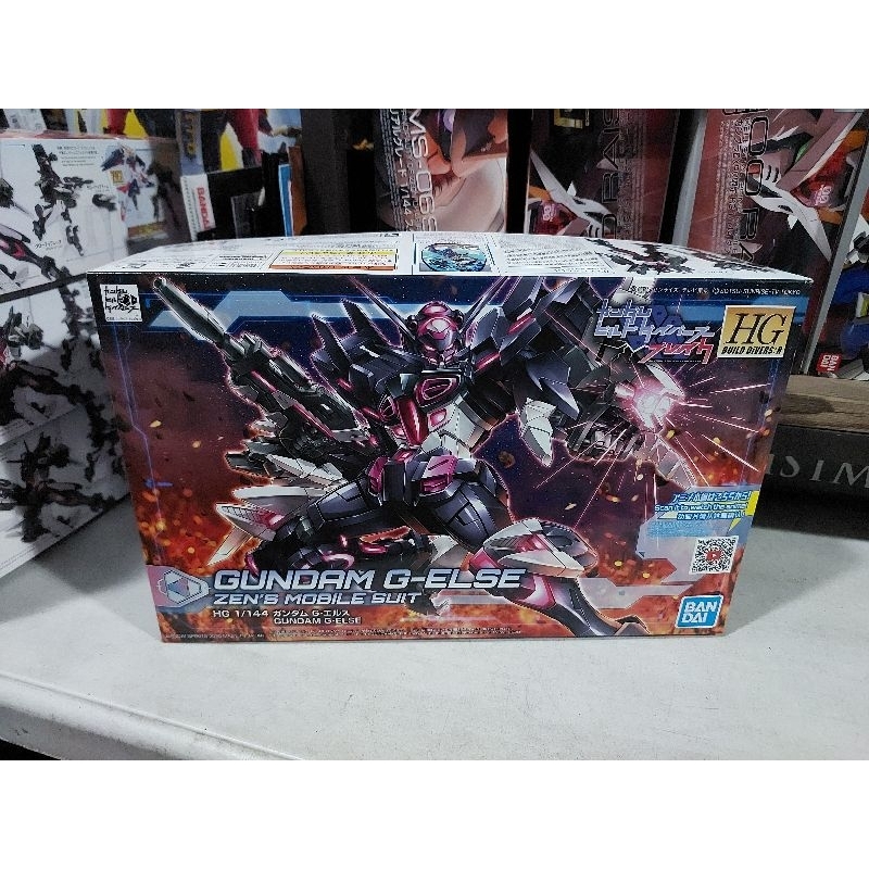 HGBD Gundam G-Else 1/144 Bandai Kit | Shopee Philippines