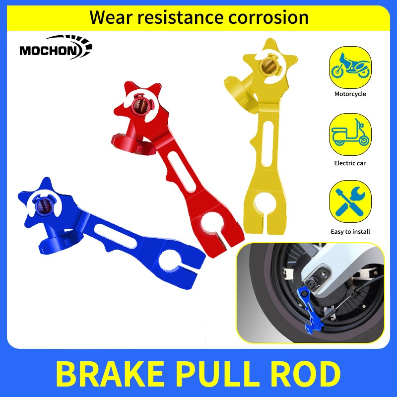 Motorcycle brake arm pentagonal brake arm bracket rod universal ...