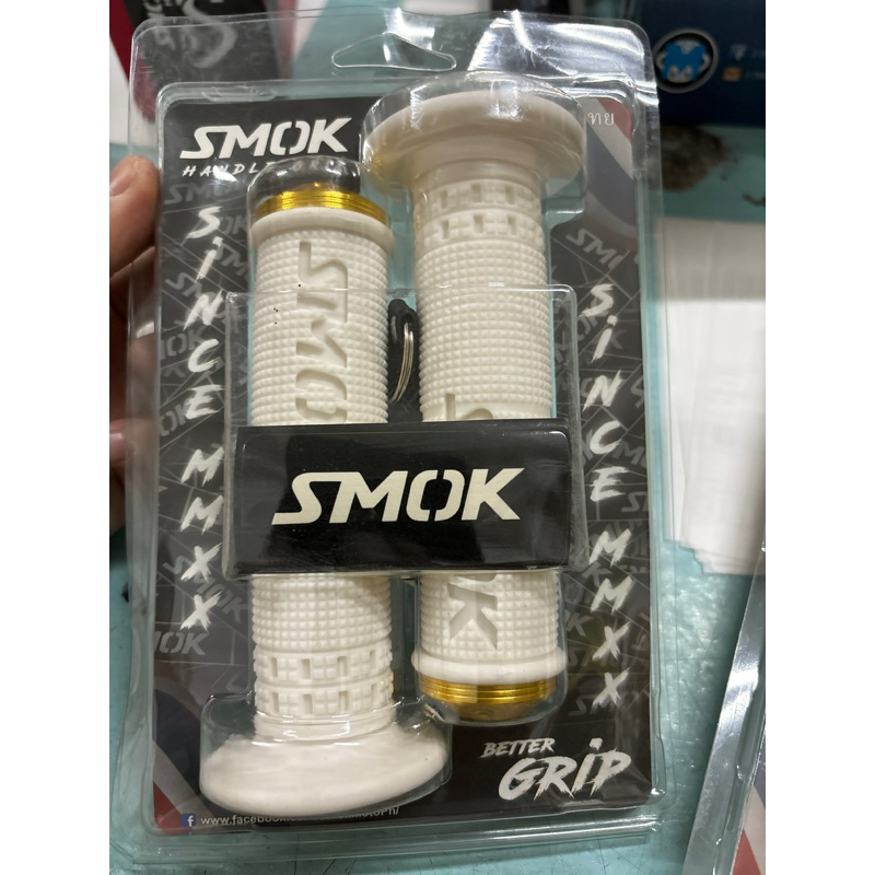 S-M-O-K Universal Motor Handle Grip | Shopee Philippines