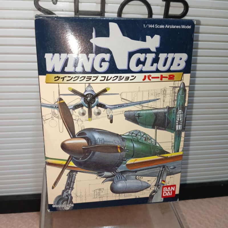 Wing Club 1/144 Scale Airplanes Model | Shopee Philippines