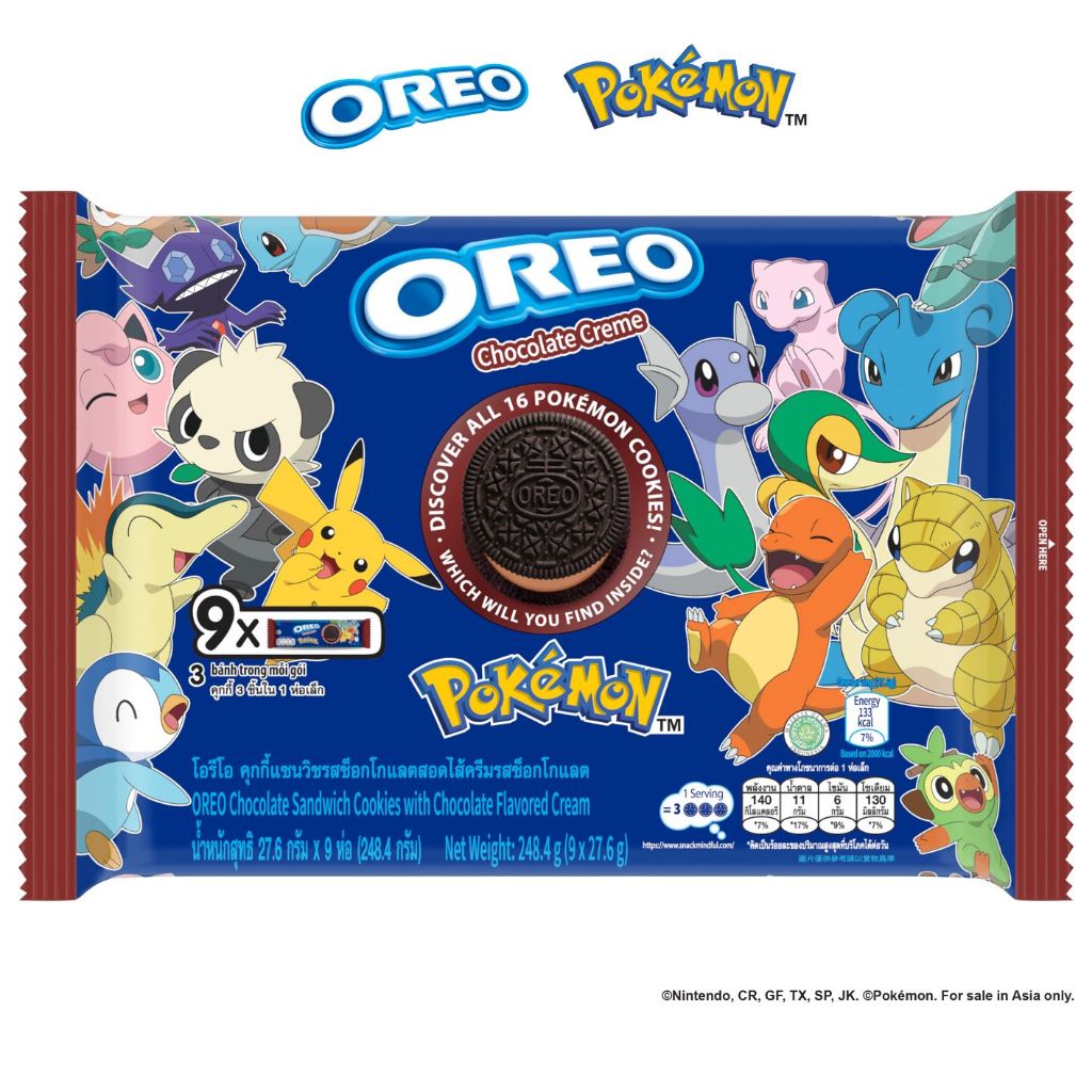 Oreo Chocolate Sandwich Cookie Multipack 27.6Gx9S | Shopee Philippines