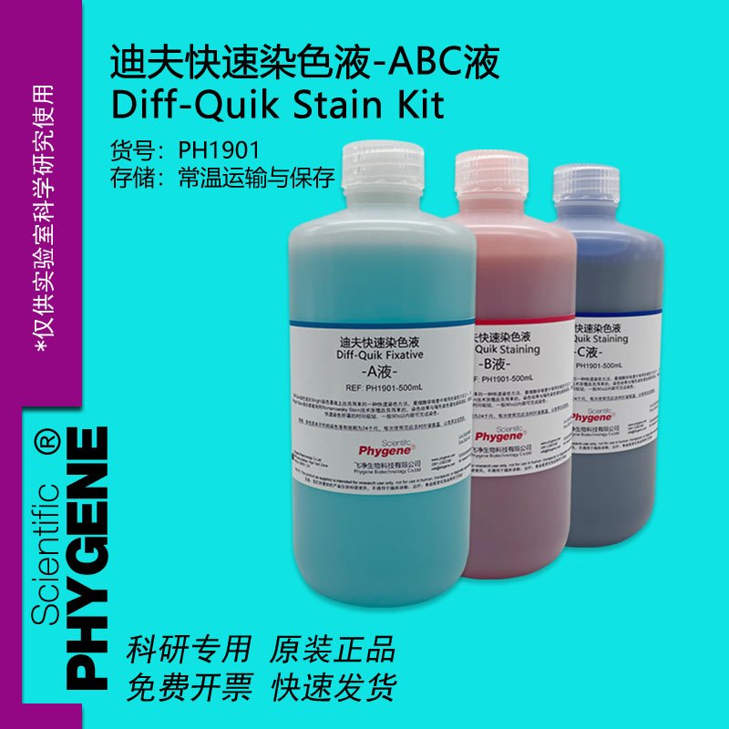 Diff Quick Stain Diff Abc Solution Cell Smear Stain Diff Quik 100ml