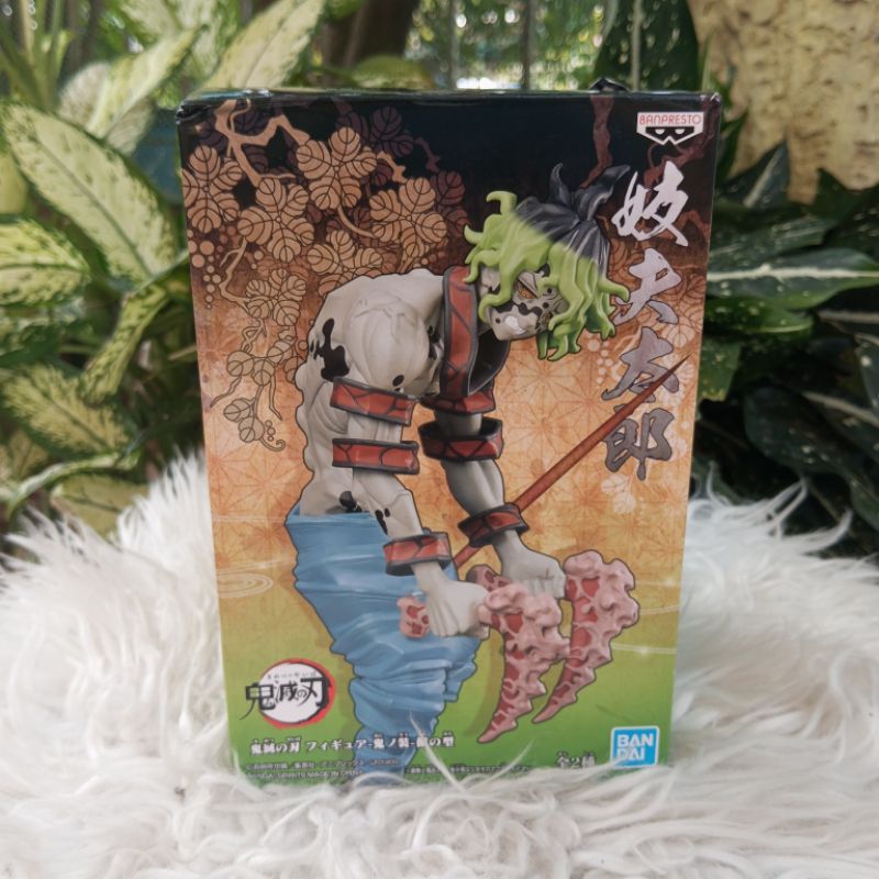 BANPRESTO Demon Slayer Kimetsu No Yaiba GYUTARO Figure | Shopee Philippines