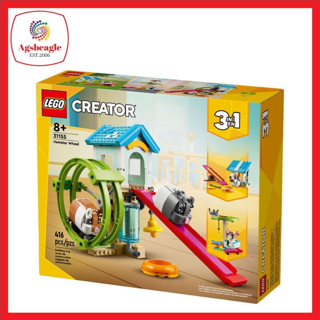 Lego Creator Hamster House 31155 (2024) | Shopee Philippines