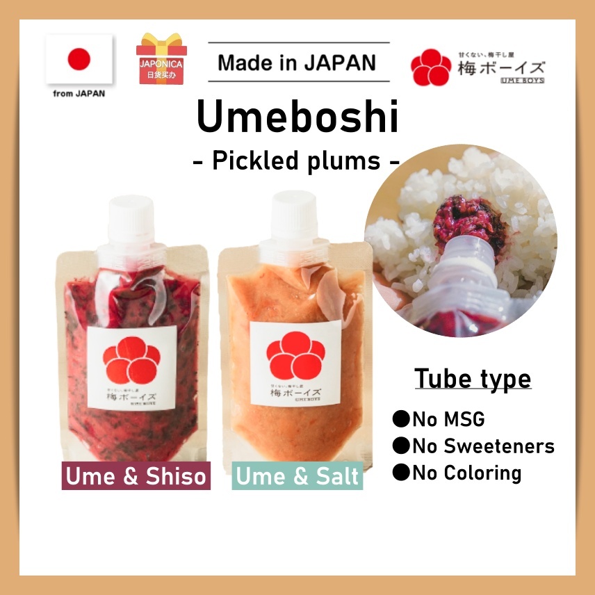 【Ume Boys】 Tube type Umeboshi Pickled Plums - Ume & Shiso / Ume & Salt ...