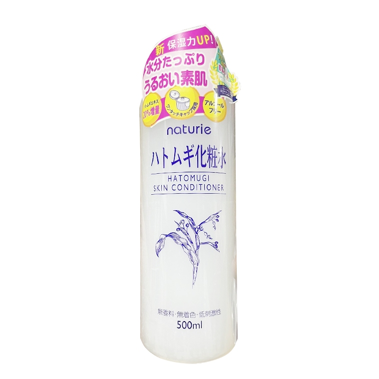 Naturie Hatomugi Skin Conditioner 500ML | Shopee Philippines