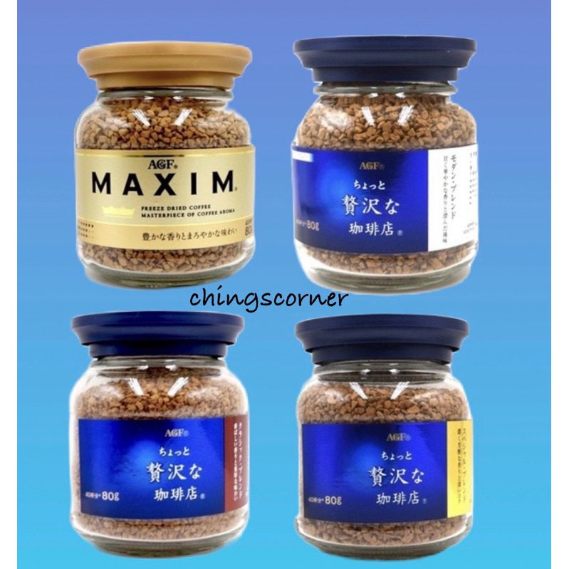 AGF MAXIM FREEZE DRIED COFFEE, 80g, JAPAN, EXPIRY 2026 | Shopee Philippines