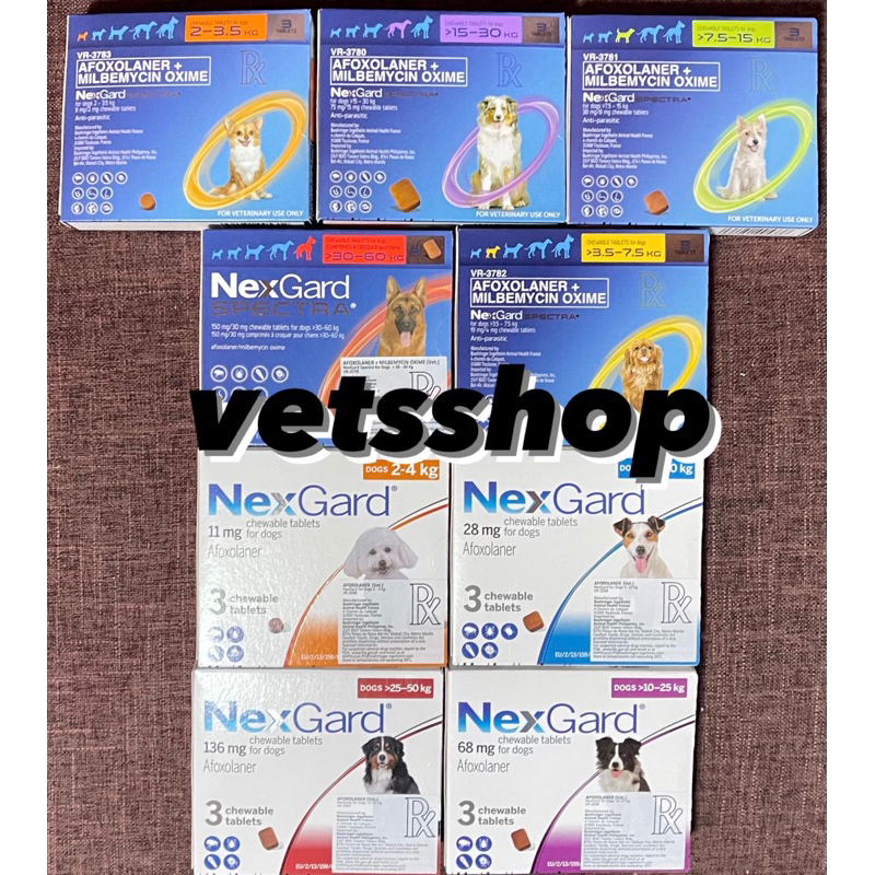 Nexgard plain /Nexgard Spectra per tab Anti Tick & Flea w/ Sticker by ...