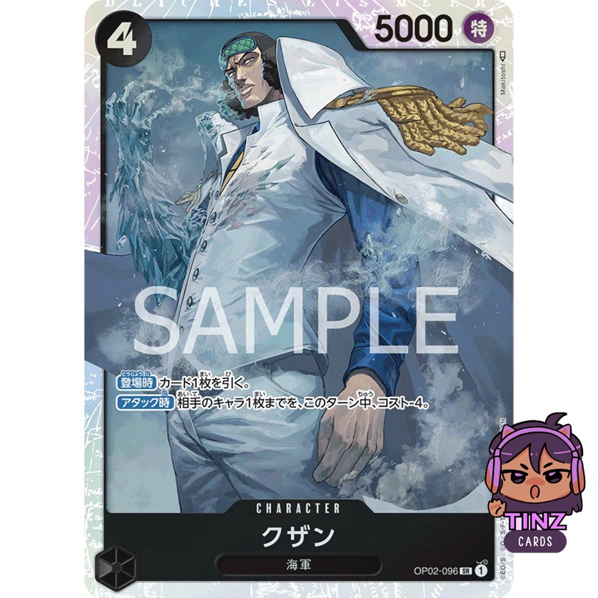 Kuzan OP02-096 SR One Piece Card Game [Paramount War] | Shopee Philippines