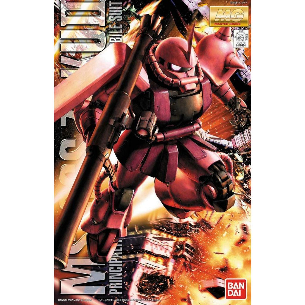 BAAAANDAI MG98 zaku Ⅱ Assembling and collecting models Genuine bandai ...