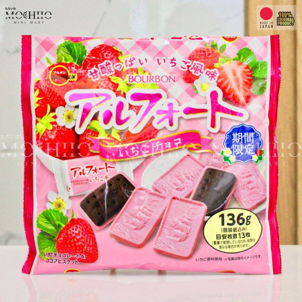 Bourbon Alfort Chocolate Biscuit Pack - Strawberry 136g | Shopee ...